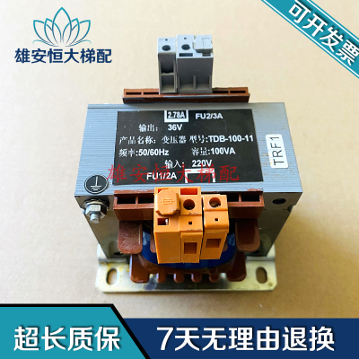系统TDB-100-11电梯专用变压器