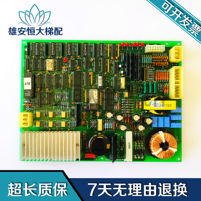 LG星玛电梯门机板DCD-20DOC-201