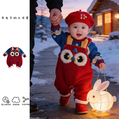 婴儿加绒加厚保暖卡通大眼睛套装