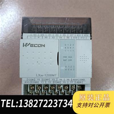 全新库存维控PLC 原装拆机货 ,维控LX3V-1208MT,实物图全新议价