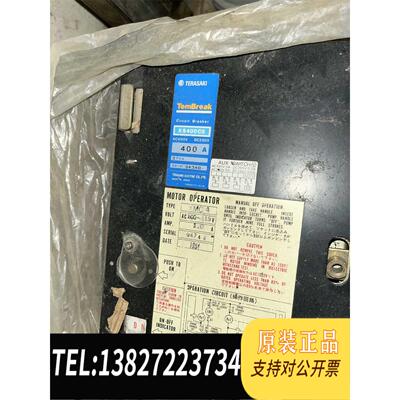 全新原装应急发电机主开关XMC9，XMC4，XS400CS，TMC-需询价