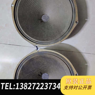 美格Magnavox 12寸，方磁，尾部印字不同，声音非
