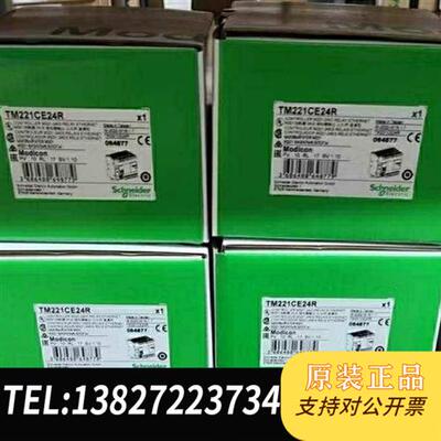 全新库存TM221C16R TM221C16T TM221C4全新议价