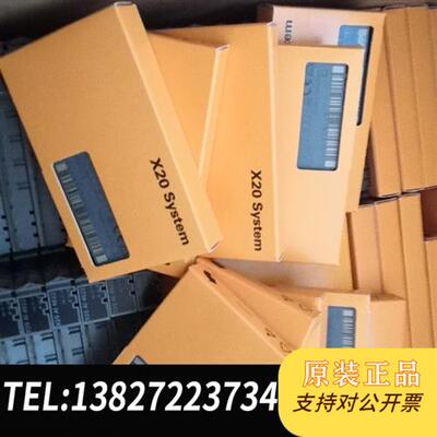全新库存x20ps9600 原装贝加莱电源模块 议价全新议价