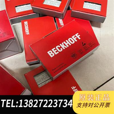 全新库存出模块KL9110,成色漂亮带包装,要的私聊全新议价