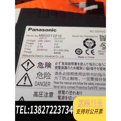 全新原装伺服驱动器MBDDT2210/003 MBDJT2210需询价