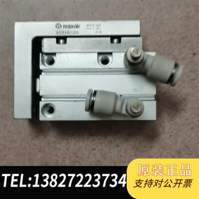 全新库存德国迈斯艾尔MAXAIR小型滑台气缸AXH16-20有几个全新议价