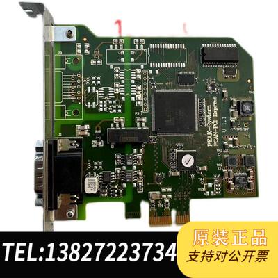 PEAK-System  PCAN-PCI Express v1.1采集卡需询价