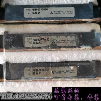 现货原装PM300CSD060议价