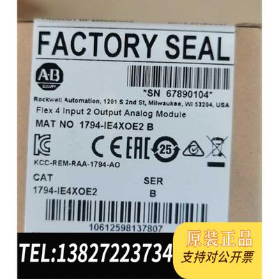 全新原装1794-IE4XOE2 ABPLC 需询价