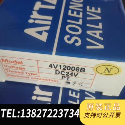 4V12006B亚德客5V130C06B050电磁阀7V12需询价