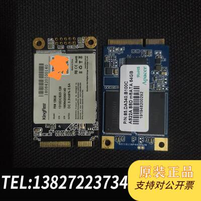 原装正品 128G64Gmini固态硬盘各一个打包价包好包邮 现货议价