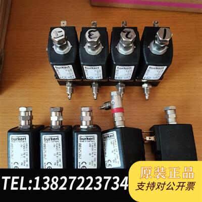 全新库存议价burkert宝德电磁阀6014C 2.0 24V8W.全新议价