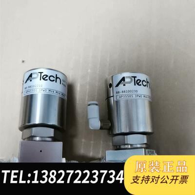 阿博泰APTECH 气动阀-转让需询价