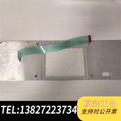现货原装CODMAXII前面板带按键也可以提供屏幕看议价