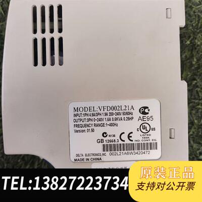全新库存台达变频器 VFD002L21A ,成色漂亮,全新议价
