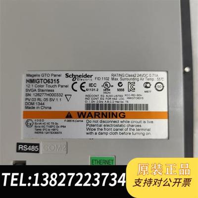 全新库存触摸屏HMIGTO6315 全新原装正品24年,工全新议价
