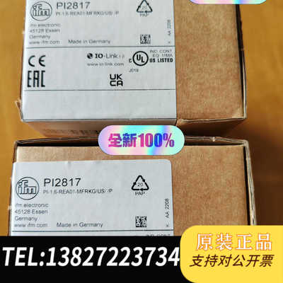IFM易福门压力传感器PI2817   全新原装，报价为准，