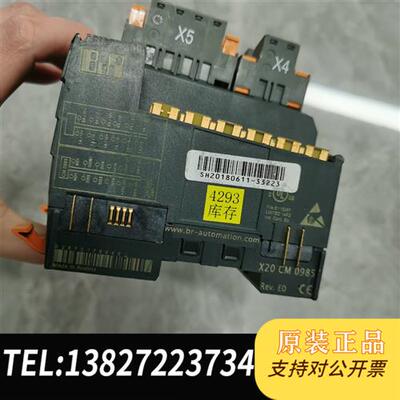全新库存plc模块X20 CM 0985-1有4台现货全新议价