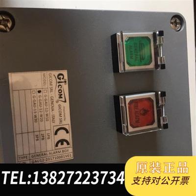 全新库存GICOM G-GAU-12-W20全新议价