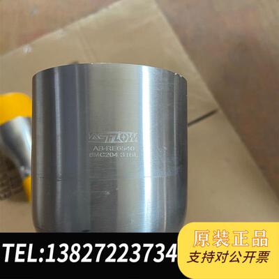 ASFLOW焊接大小头AB-RE6540、316不锈钢BA级需询价