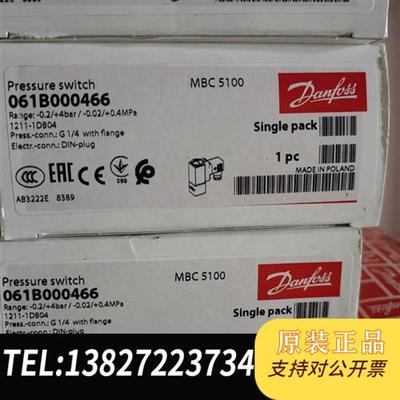 全新库存 压力开关 mbc 5100 061B000466 全全新议价