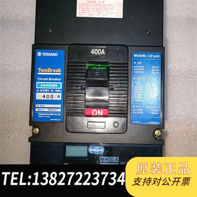 全新库存全新原装进口寺崎TemBreak船用插入式断路器XS40全新议价