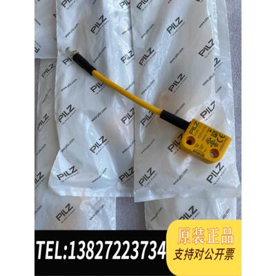 全新原装PILZ皮尔滋 541060 541080 541053需询价