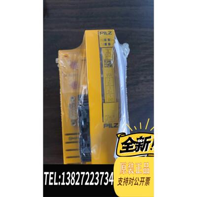 全新原装PILZ&nbsp; PSSU H SB&nbsp;312010&nbsp;需询价
