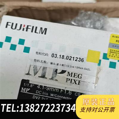 全新库存富士能1/1.8  4.1-9mm自动光圈镜头!全新议价
