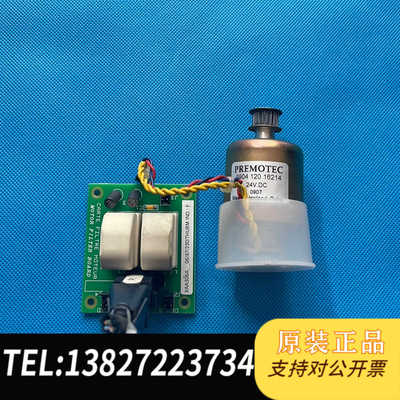 PREMOTEC  电机整套