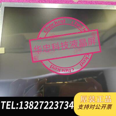 AA104VH01 ,AA104VH02   工控屏 工业屏需询价