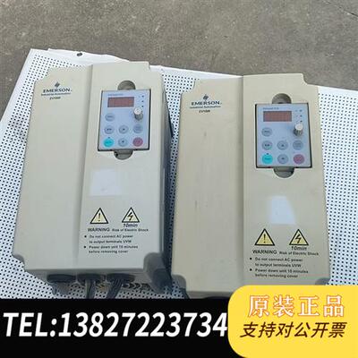 原装正品艾默生变频器EV100055KW型号EV1000-4T议价销售