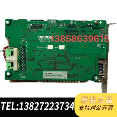 OMRON欧姆龙C200PC-ISA13-SRM-E3376997-5B控制板需询价