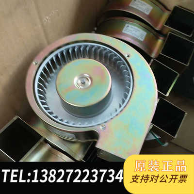 MATSUSHITA 2RCB-20A 100V 1950/