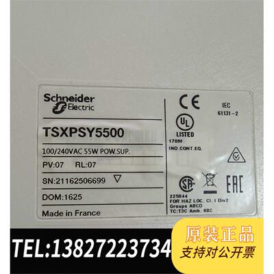 全新原装TSXPSY5500 新年份。需询价