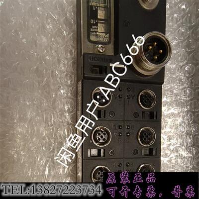 库存全新IP67模块,二手拆机,Devicenet协议,DRT需询价