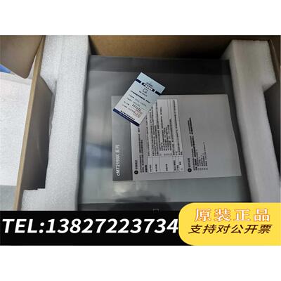 全新原装威纶15寸触摸屏cMT2159X需询价