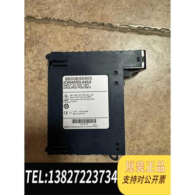 全新原装IC694MDL645，需询价