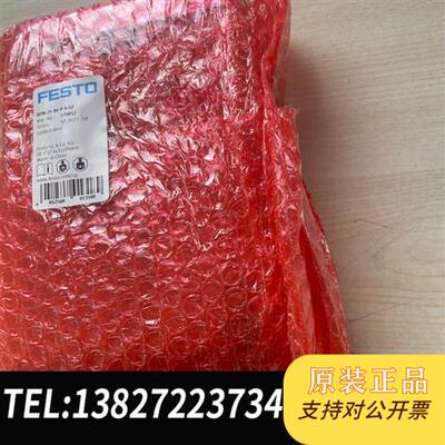 全新库存1461995 DSBC-40-90-PPVA-N3T1全新议价