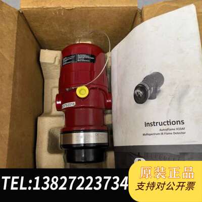 Autronica AutroFlame X33AF MUL需询价