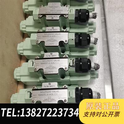 全新库存 NS692RT-6-ACB-56 电磁阀全新议价