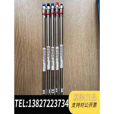 全新原装赛默飞Thermo&nbsp;28105-054630&nbsp;液相色谱柱赛默需