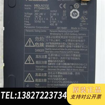 全新库存松下A6伺服400W套装,驱动MBDLN25SE,电机MHM全新议价