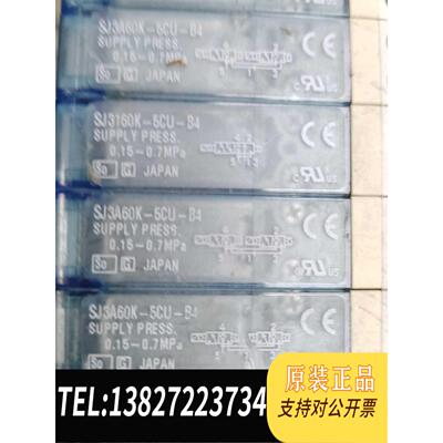 全新原装SMC，阀岛，sj3160k-5cu-b4阀。需询价