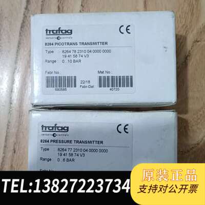 trafag 8264.77.2310需询价