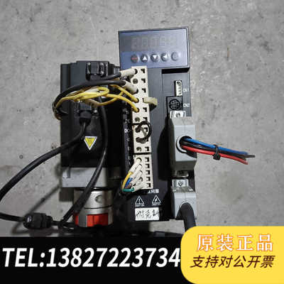 新力川驱动器+电机 750W LCDB2-072002-LB