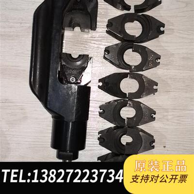 全新库存国产仿日本izumi泉精器EP-610SH2液压钳 分体式全新议价