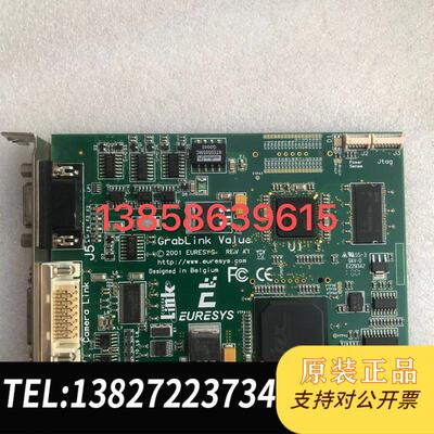 Euresys GrabInk Value Camera Link 数字图像采集卡  成需询价