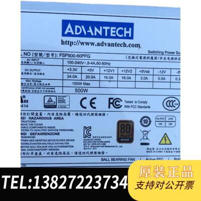 电源 PCSA-250-H120 专业设备机 贴片机工业电源需询价